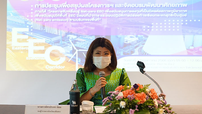 TGO ร่วมกับ เดอะ ครีเอจี้ ผลักดันพื้นที่ EEC สู่เป้าหมาย Net Zero Emissions